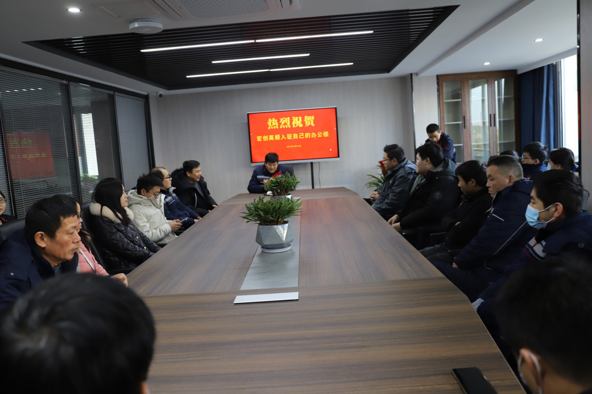 The company’s new office building relocation ceremony – Hongchuang High ...